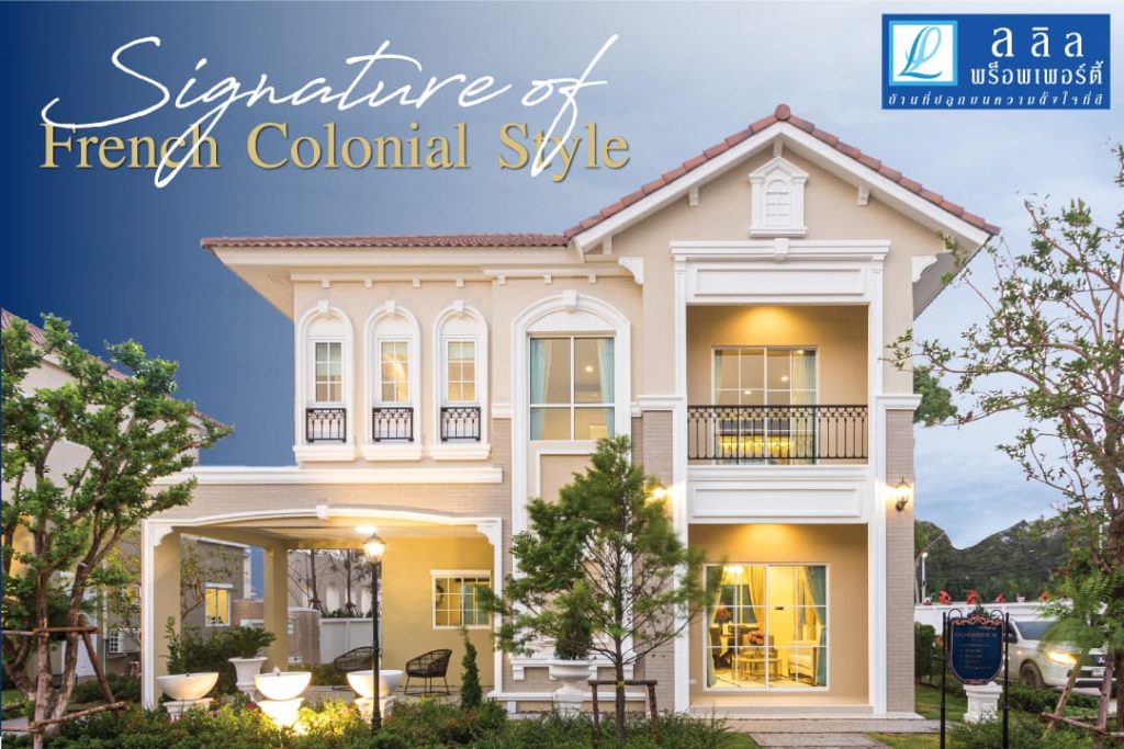 Signature of French Colonial Style - Lalinproperty