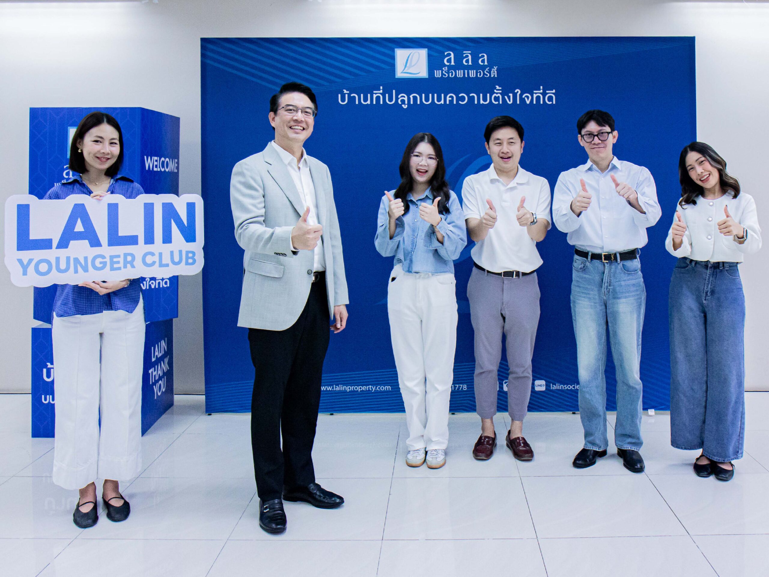 ลลิล พร็อพเพอร์ตี้ พัฒนาโครงการ Lalin Younger Club ส่งเสริมผู้นำรุ่น ...